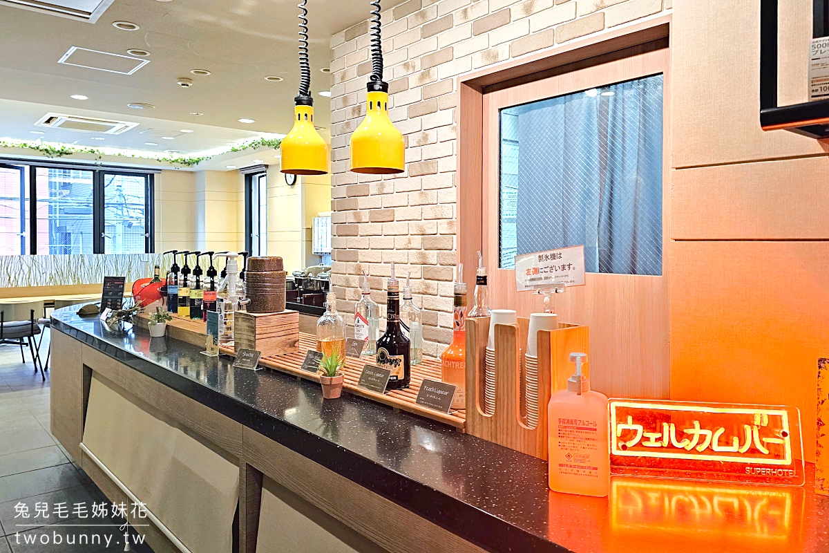 大阪難波【Super Hotel Namba Nipponbashi】地點超方便＋免費早餐＋Happy Hour @兔兒毛毛姊妹花