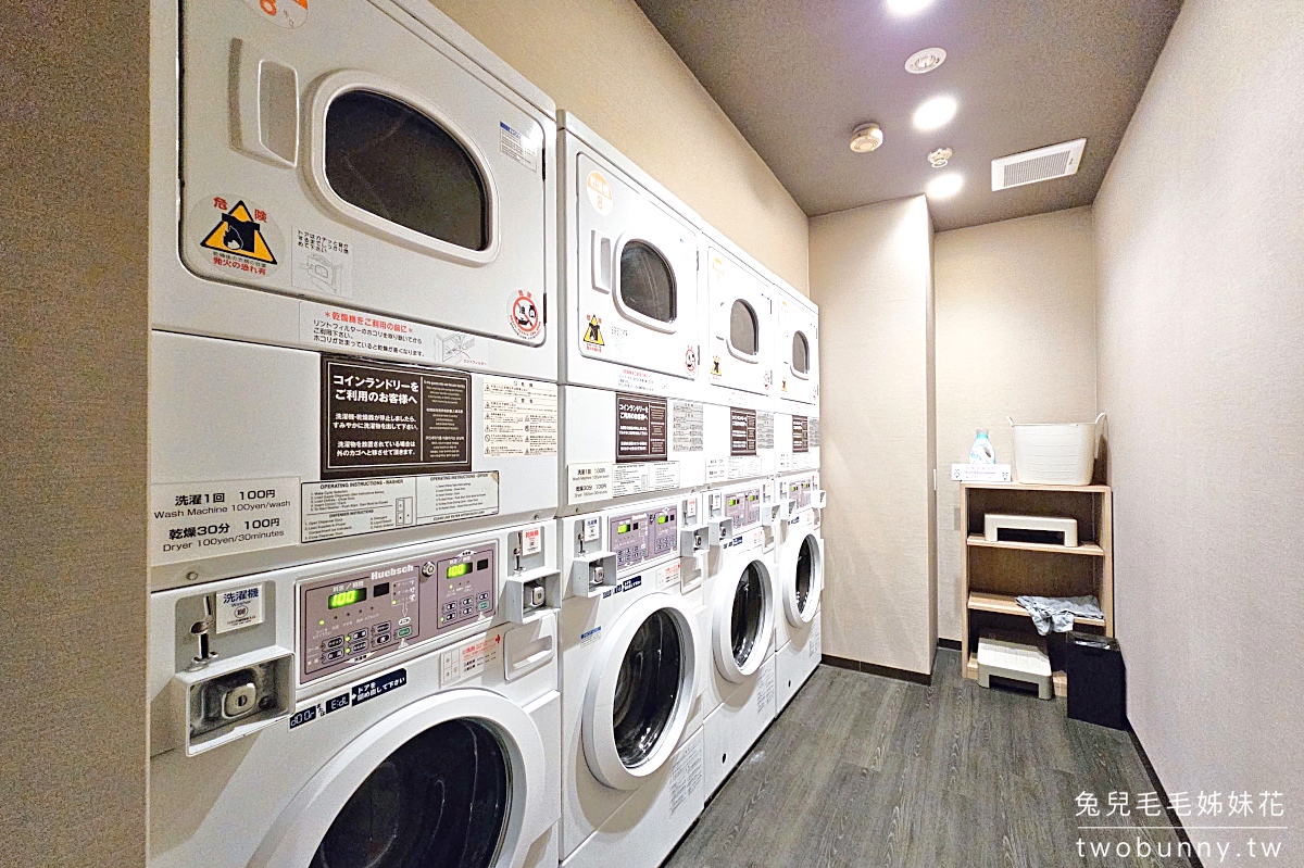 大阪難波【Super Hotel Namba Nipponbashi】地點超方便＋免費早餐＋Happy Hour @兔兒毛毛姊妹花