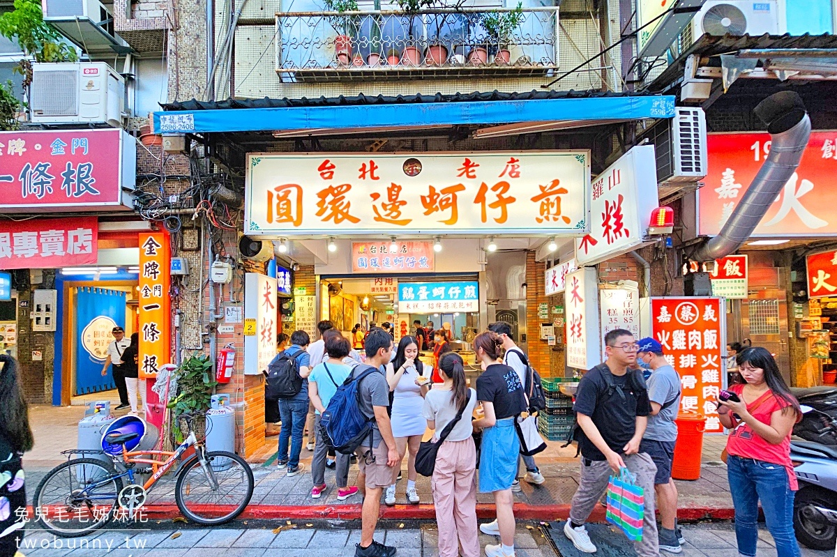 台北寧夏夜市必吃美食TOP 10～米其林推薦、熱門排隊名美食攻略 @兔兒毛毛姊妹花