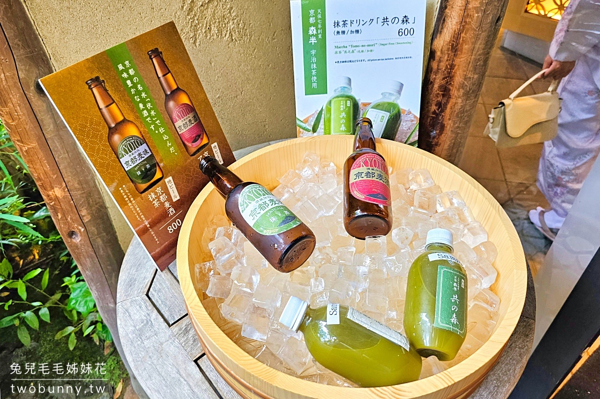 京都清水寺美食【MACCHA HOUSE 抹茶館】産寧坂最美庭園抹茶專賣店，抹茶提拉米蘇必點 @兔兒毛毛姊妹花