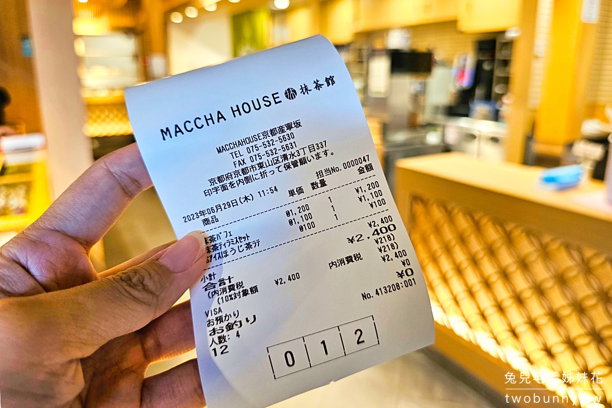 京都清水寺美食【MACCHA HOUSE 抹茶館】産寧坂最美庭園抹茶專賣店，抹茶提拉米蘇必點 @兔兒毛毛姊妹花