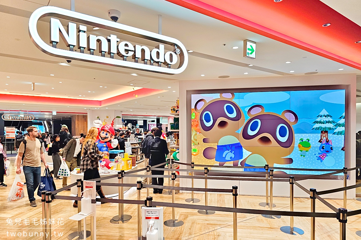 東京景點「任天堂東京旗艦店 Nintendo TOKYO」日本首間任天堂直營官方商店就在澀谷PARCO @兔兒毛毛姊妹花