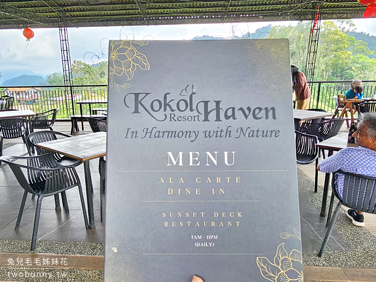 沙巴景點》可可山 Kokol Hill｜Kokol Resort Haven～馬來西亞天空之城 山谷鞦韆打卡秘境 @兔兒毛毛姊妹花