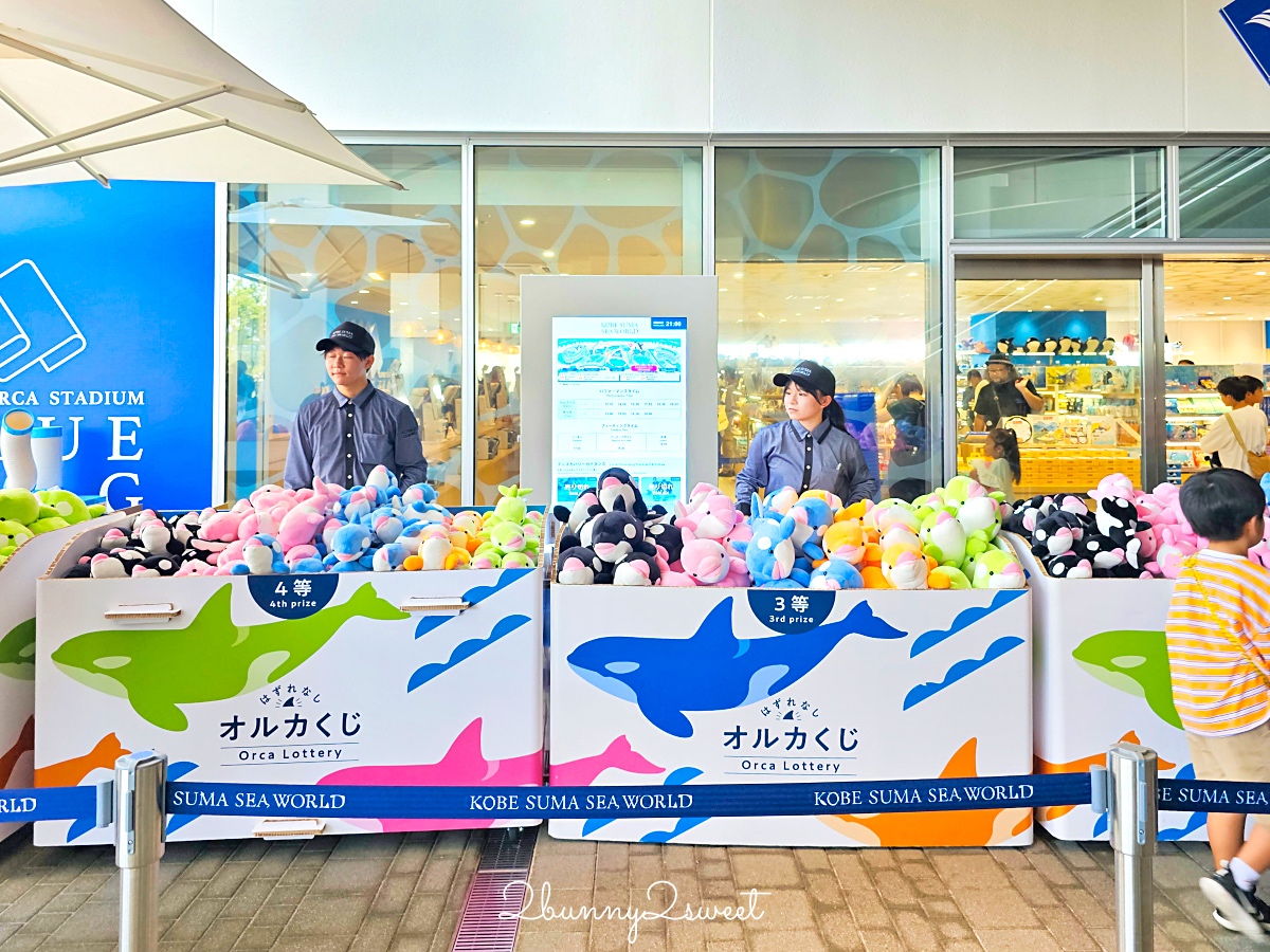 【神戶須磨海洋世界 Kobe Suma Seaworld】西日本唯一虎鯨表演水族館重新開幕 @兔兒毛毛姊妹花