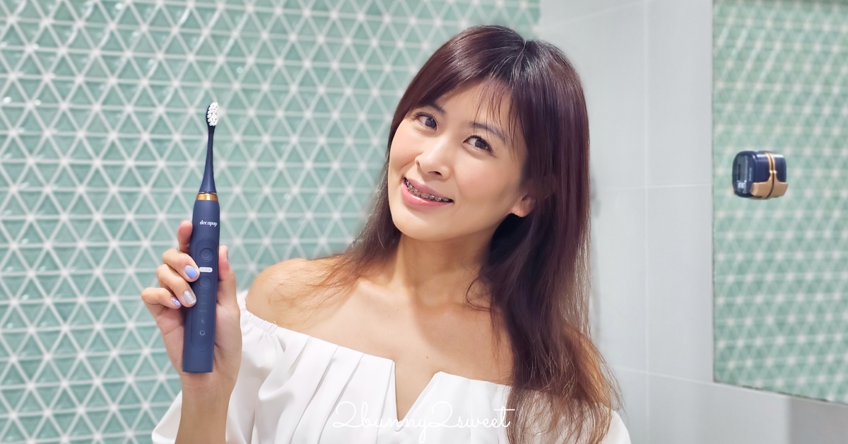 正在牙齒矯正+牙周敏感也能安心使用的音波牙刷【decopop 靚白Pro DP-602】實測心得 @兔兒毛毛姊妹花